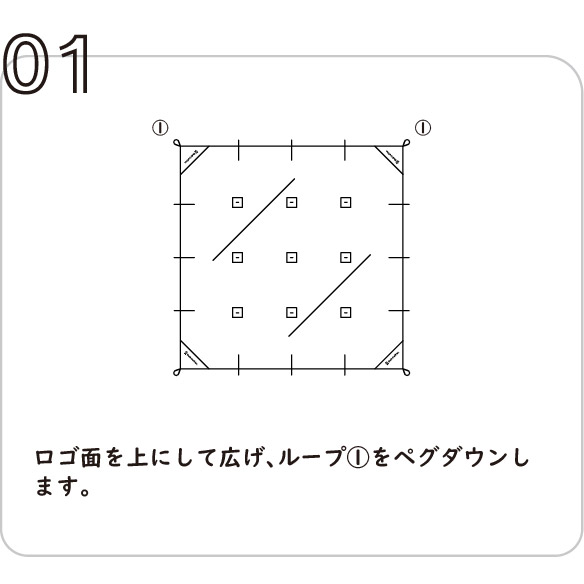 リーンツー｜ブッシュタープ貼り方9選 ブッシュクラフト